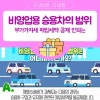 부가가치세 공제받지 못하는 비영업용 승용차의 범위 어디까지 네이버 블로그